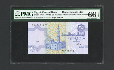 EGYPT Banknote REPLACEMENT / STAR NOTE P-57b* , 1990-99 , 25 Piastres ...