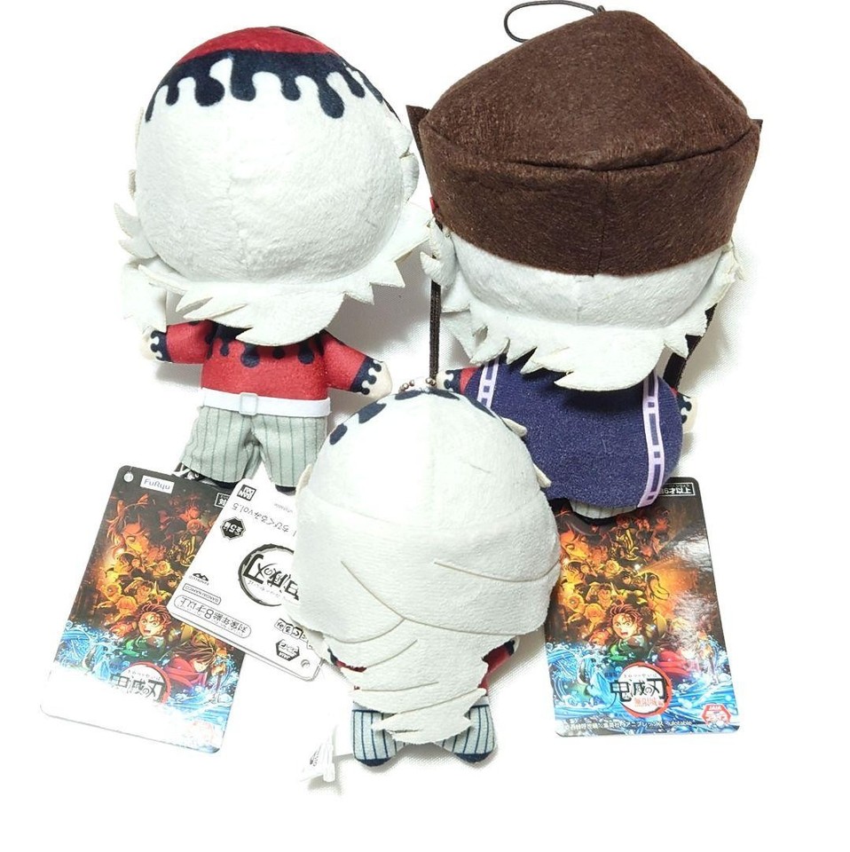Demon slayer Doma Chibigurumi Plush Doll Round One Plush Stuffed Toy ...