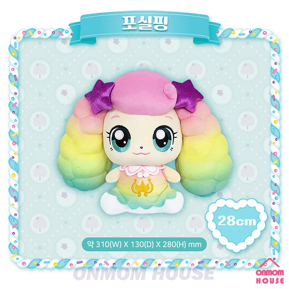 Sweet and Sour Catch Teenieping Season 4 Plush Stuffed Doll 16 Type ...