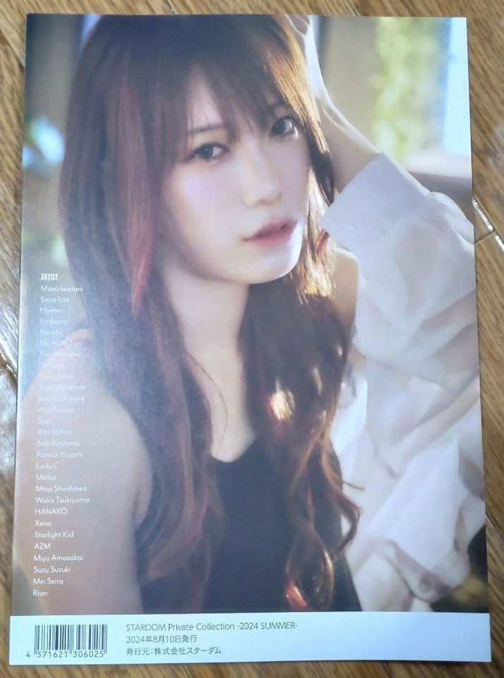 Starlight Kid Autographed Stardom Official Photo Book | eBay