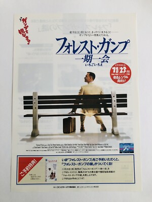 Forrest Gump 1994 Robert Zemeckis Tom Hanks Winston Groom Film Flyer ...