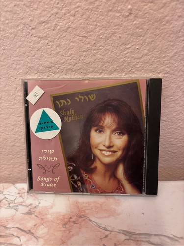 Shuly Nathan Songs Of Paradise Import Cd Excellent Condition | eBay