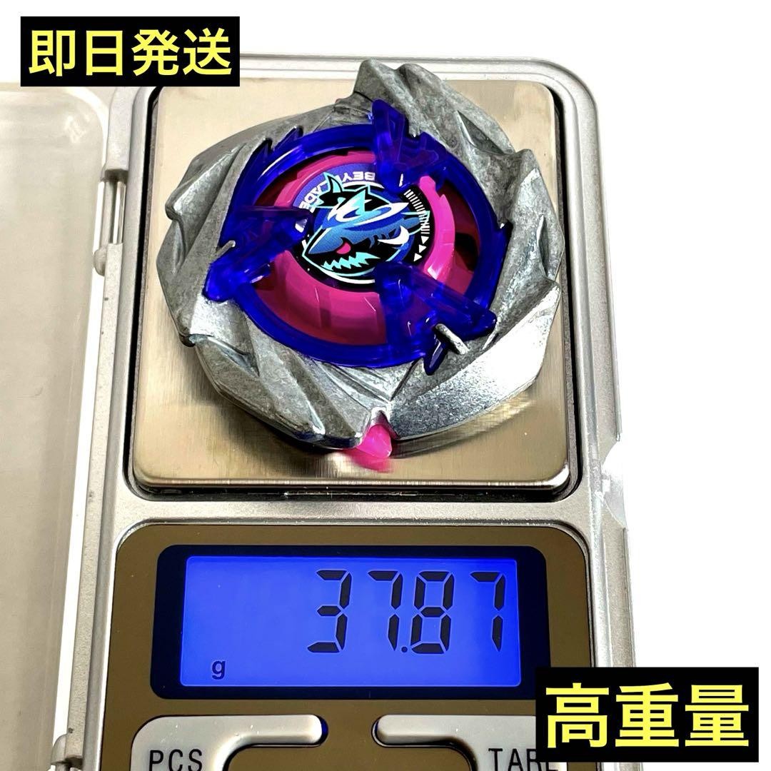 High-Weight Blade Single Item Sharks Skale 4-50Uf Beyblade X 10 | eBay