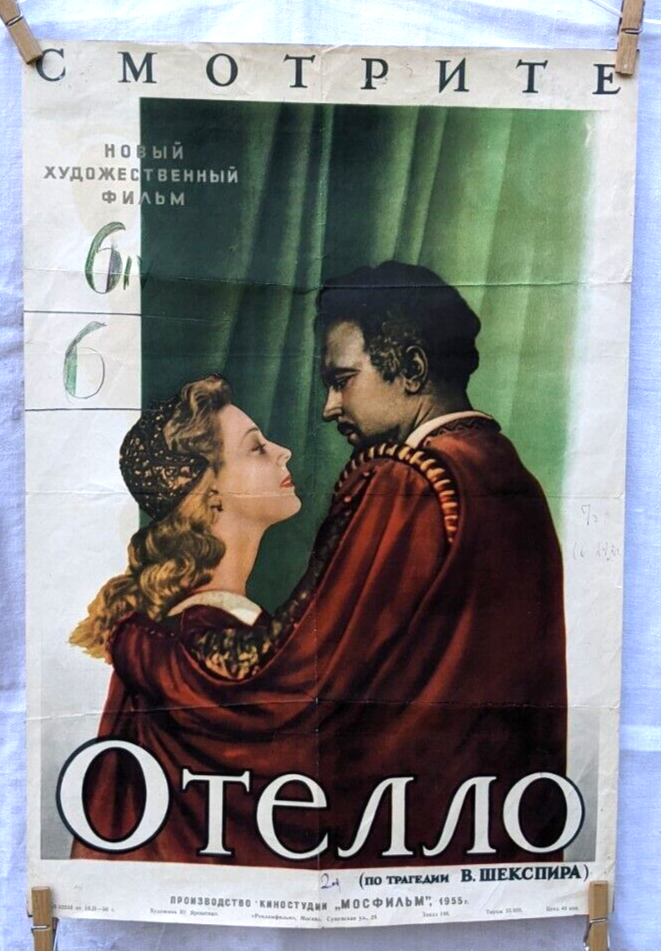 Othello 1955 BEST Cannes Film Festival POSTER W.Shakespeare Soviet Drama 1955 | eBay