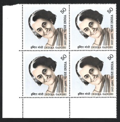India 1984 Indira Gandhi block of 4 MNH | eBay