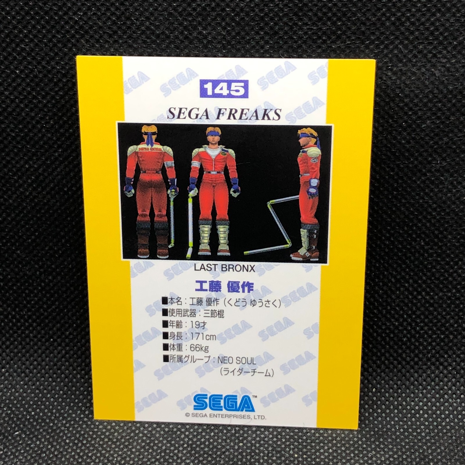 Yusaku Kudo Last Bronx Sega Freaks No.145 Card Japanese Very Rare Japan ...