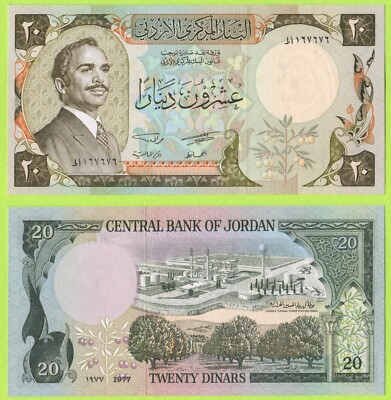 Jordan 20 Dinars 1977 P21a UNC | eBay
