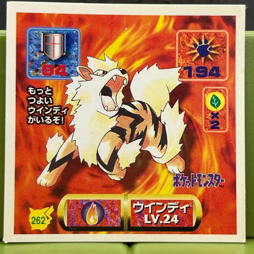 AMADA POKEMON STAMP JAPANESE NO.262 Arcanine 1997 NINTENDO RETORO RARE ...