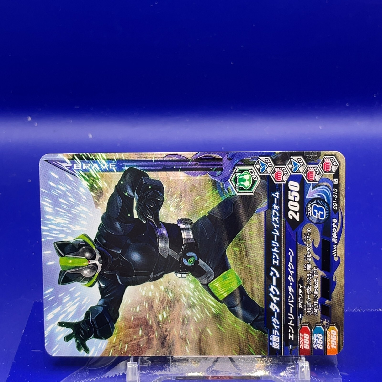 Kamen Rider Ganbarizing Card N GG1-010 Kamen Rider Tycoon Bandai ...