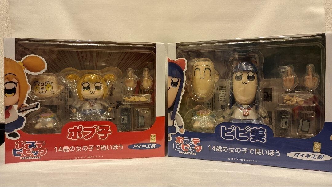 Daiki Pop Team Epic Pipimi Popko Set Of 2 Multicolor Unopened Unused ...