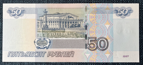 Russian 50 Rubles 1997 (2004) one uncirculated banknote | eBay