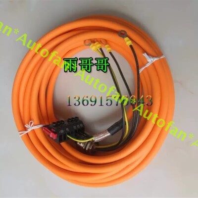 For 1PC 6FX8002-5CP26-1EA0 Power Cable 40M | eBay