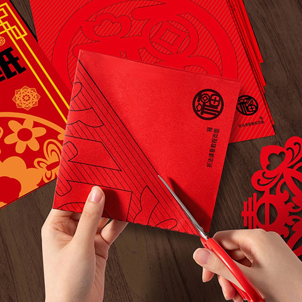 DIY Chinese Paper Cutting Art Kit Spring Festival Paper-Cut Kit for ...