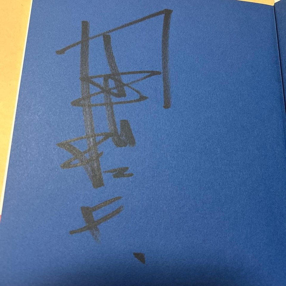 Signed, First Edition, Beautiful Book, Morio Kazama Photo 112 Backstage ...