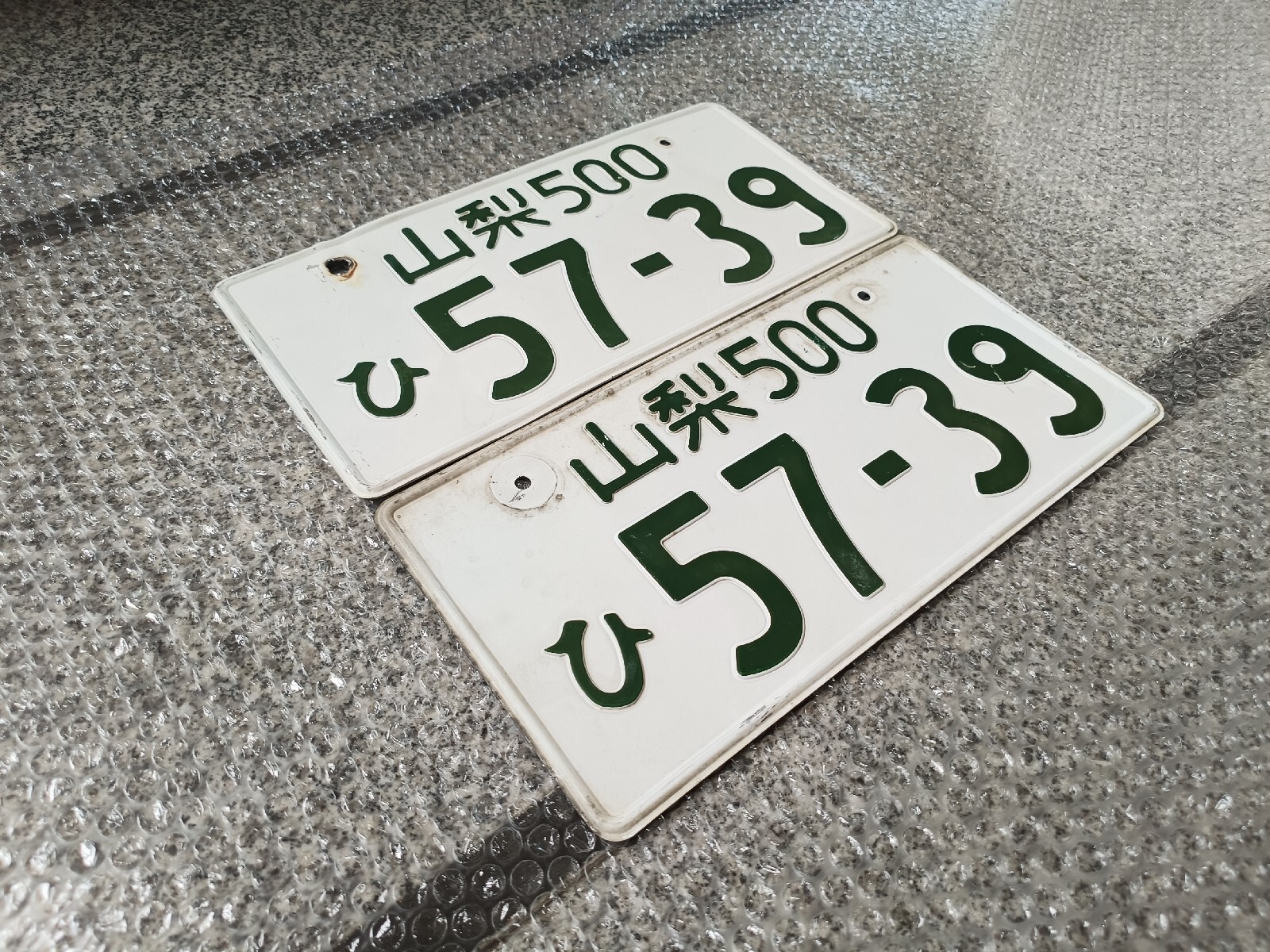 Japanese license plates 57-39 Used Genuine ae86 200sx EG | eBay