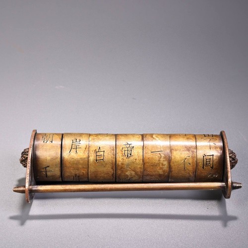 Solid Brass Combination Lock Chinese Poem Design Vintage Style ...