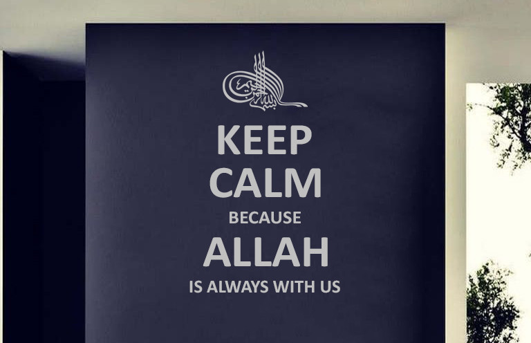 Keep Calm Because Allah Is Always With Us Islamic Wall Art Stickers ...