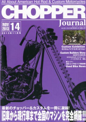 CHOPPER Journal 11/2013 Japanese American Motorcycle Magazine | eBay