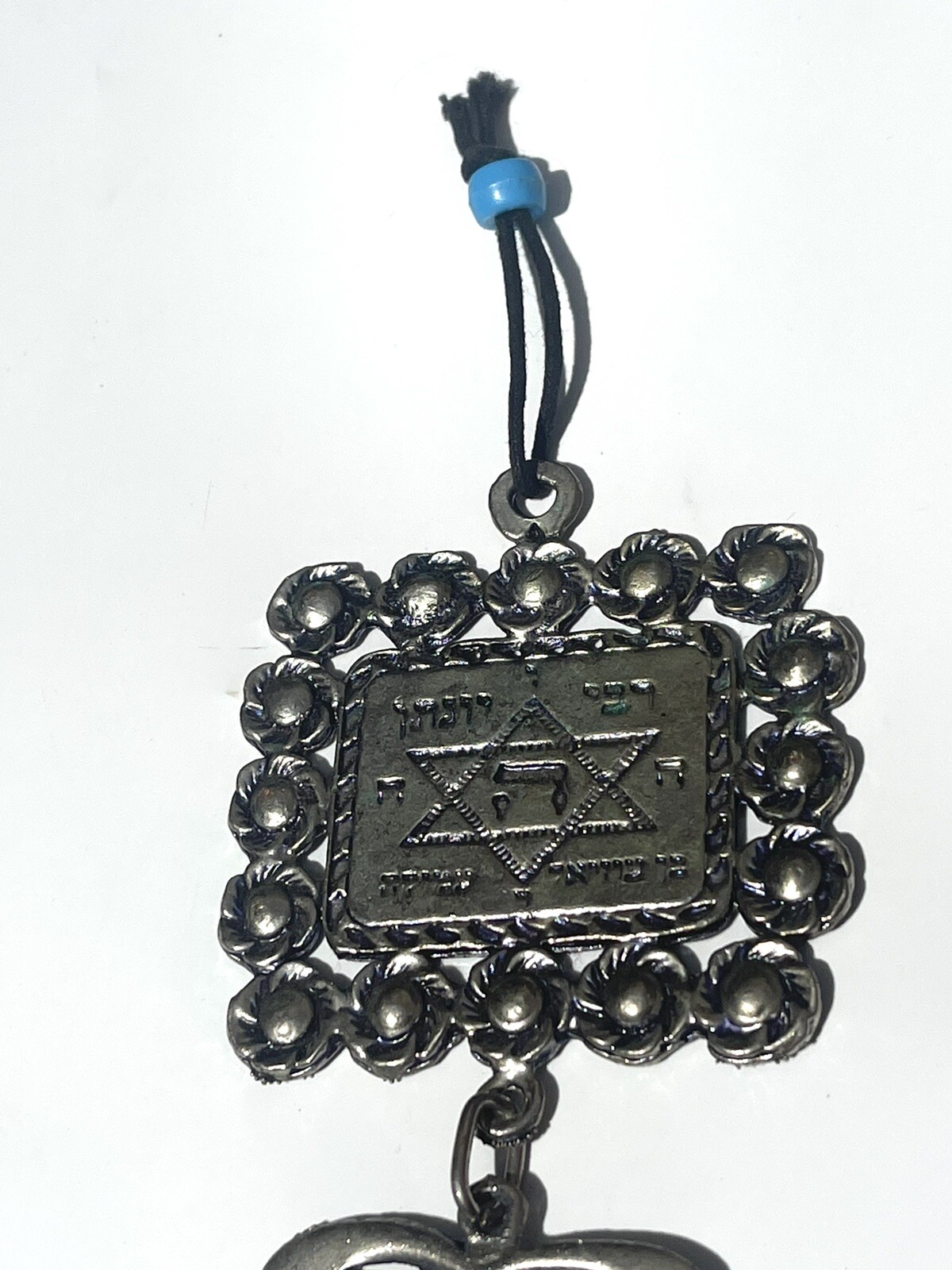 Double Sided jewish Metal amulet charm judaica Yonatan Ben Uziel Home ...