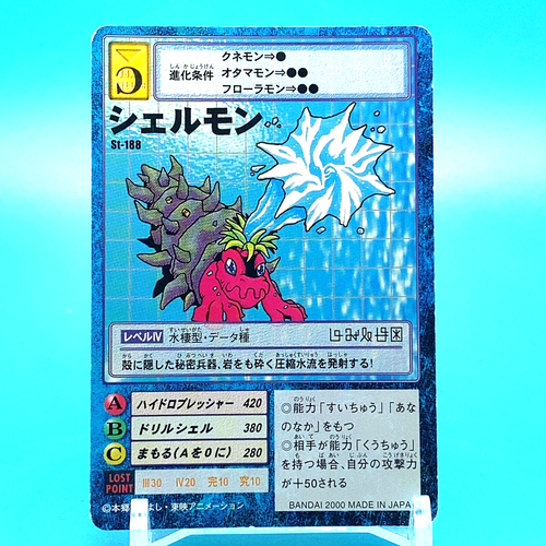 Shellmon Digimon Adventure Card C No.St-188 Bandai Made In Japan F/S | eBay