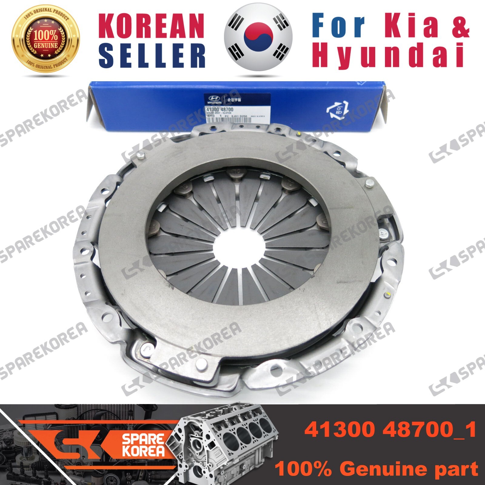 Genuine/OEM 4130048700 COVER ASSY-CLUTCH for Hyundai Grand Starex | eBay