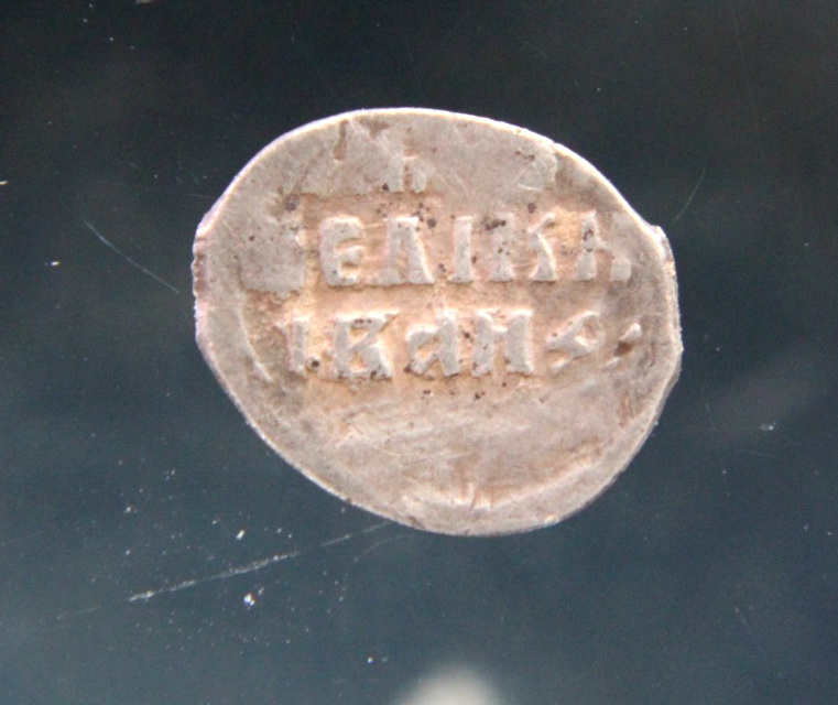 Russia IVAN IV "The Terrible",1547-1584, silver wire coin. i-1/10 | eBay