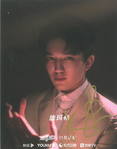 Dimash Kudaibergen Signed Autographed Photo Singer COLLECTION 2023 | eBay