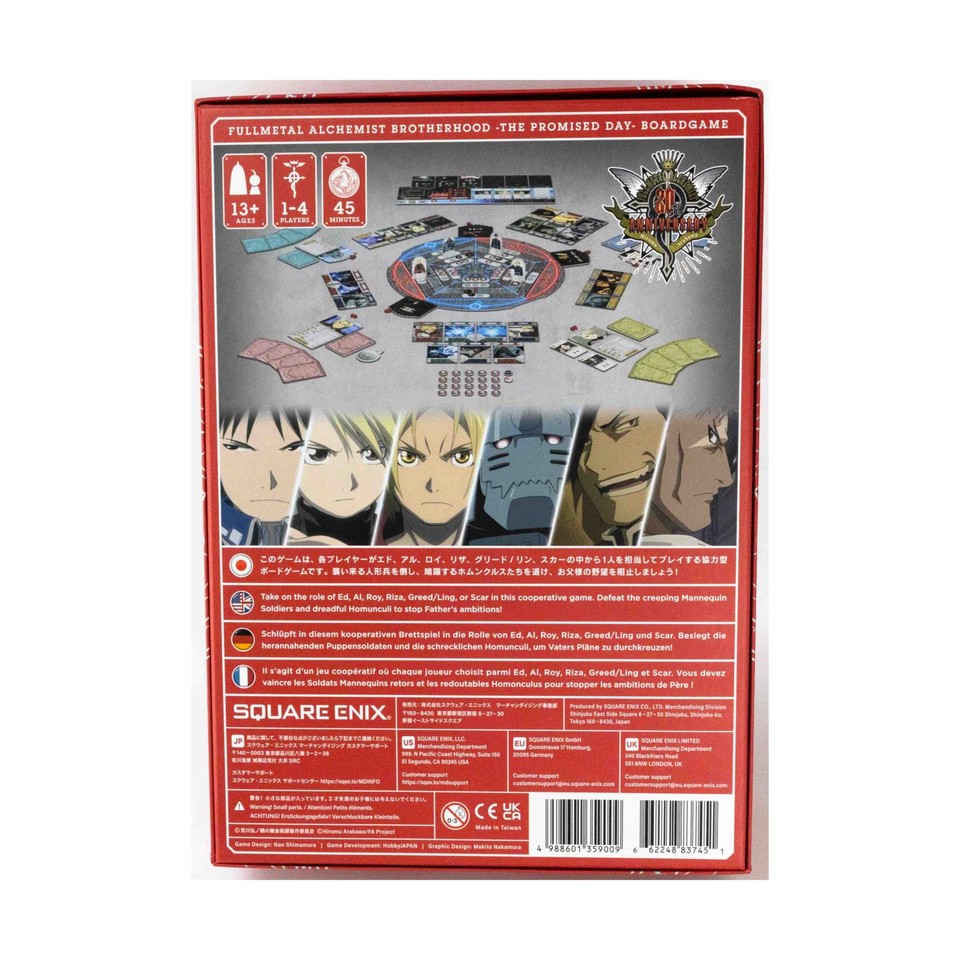 Square Eni Board Game Commemorating the 20th anniversary of the phenome ...