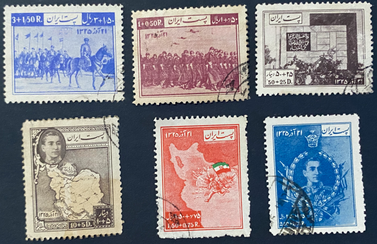 middle east stamps 1950 | eBay