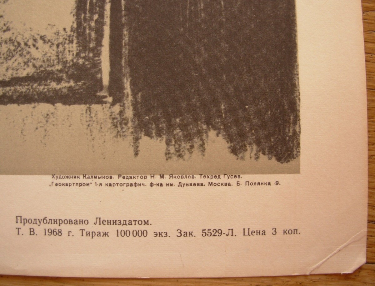 Anti Lenin Propaganda