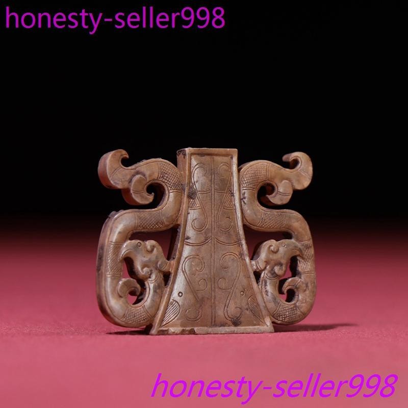1.8"Han Dynasty Hetian jade Carved Sacrifice fengshui Phoenix bird yubi ...