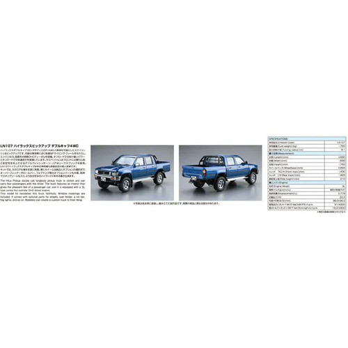 AOSHIMA 06217 1:24 Toyota LN107 Hilux Pick Up Double Cab 4WD '94 From JAPAN NEW | eBay