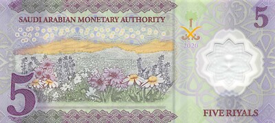 Saudi Arabia 5 Riyals 2020 Series A Polymer Note Uncirculated Banknote ...