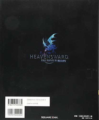 Final Fantasy XIV : Heavensward Official Complete Guide Book FF SQUARE ...