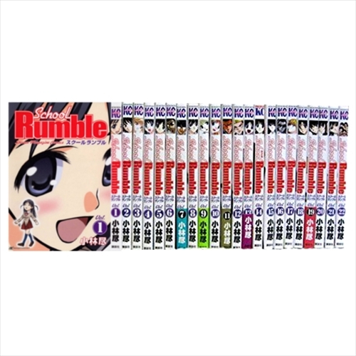 SCHOOL RUMBLE VOL.1-22 Comics Complete Set Japan Comic F/S | eBay