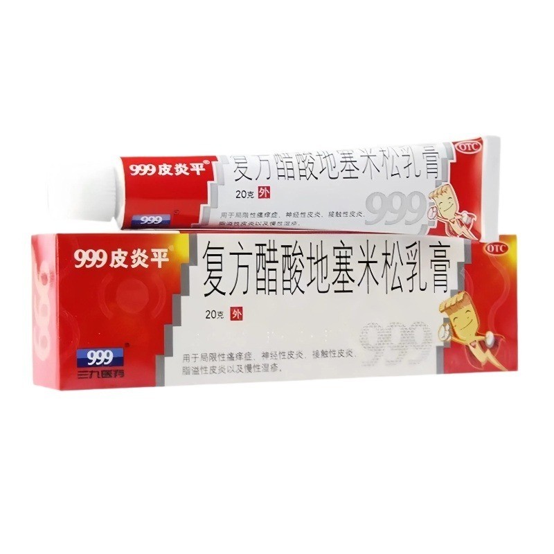 999 Pi Yan Ping Skin Care Herbal Dermatitis Cream Itch Relief Ointment ...