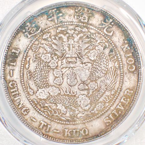 1908 China Empire Dragon Silver Dollar $1 Coin LM-11 Y-14 - PCGS XF ...