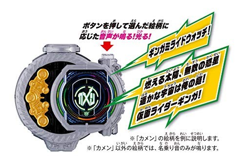 Bandai Kamen Masked Rider Zi-o WOZ DX Ginga Miride Watch Japan Official ...