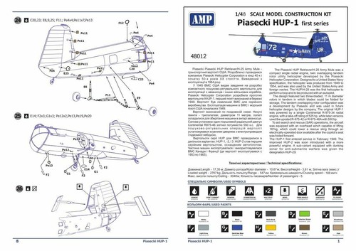 Helicopter Piasecki HUP-1 Retriever (Plastic model kit) 1/48 AMP 48012 ...