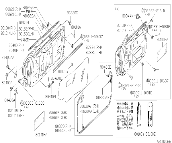 NISSAN Skyline R32 WEATHER STRIP FRONT DOOR RHGenuine JDM OEM 80830 ...