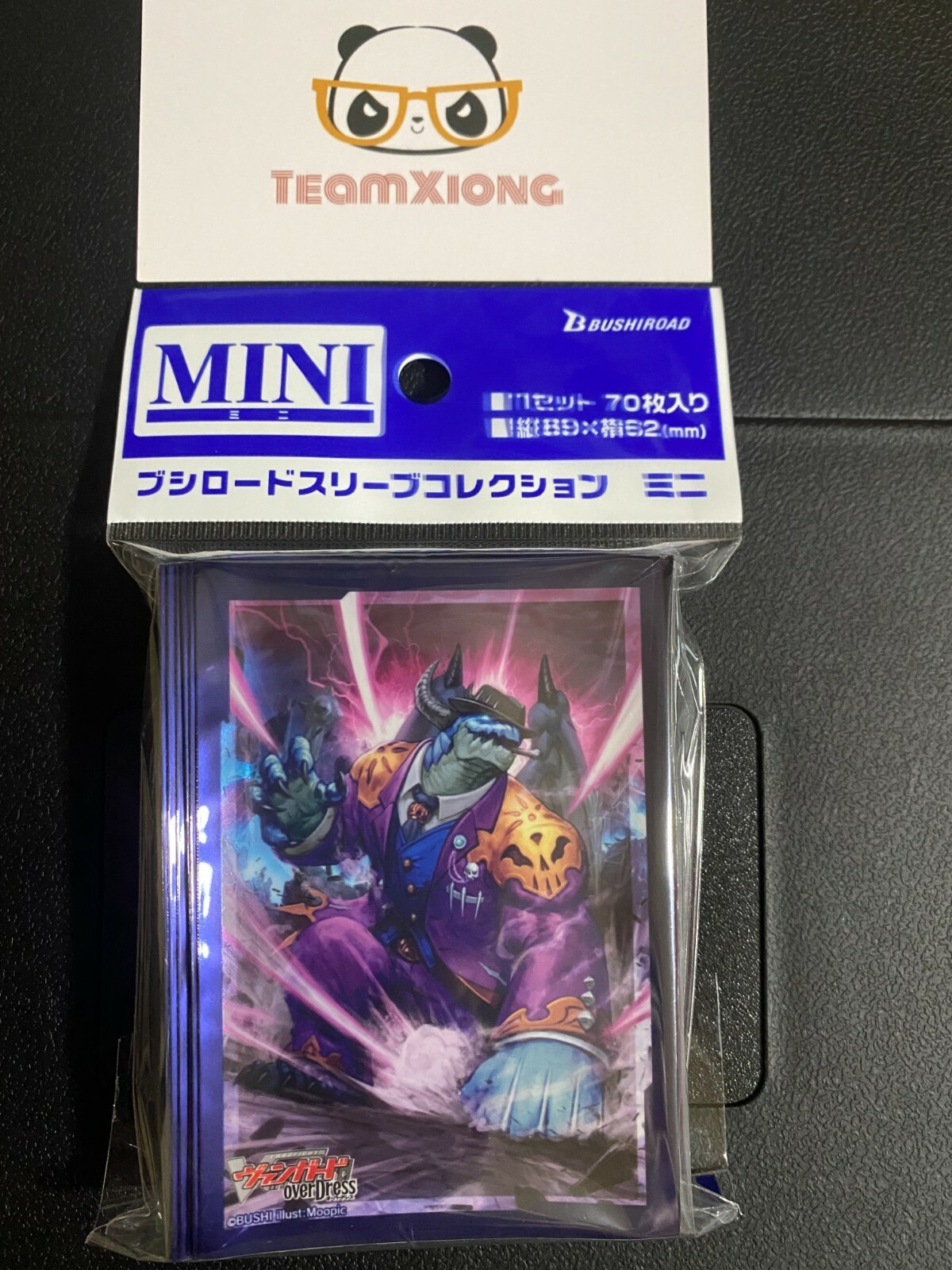 Cardfight Vanguard Overdress Avaricious Demonic Dragon, Greedon 70 Pcs ...