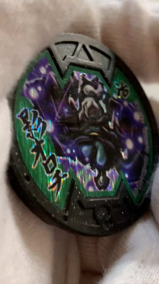 Shadow Venoct YoKai Watch Medals Yo-kai anime JAPAN Bandai specter ...