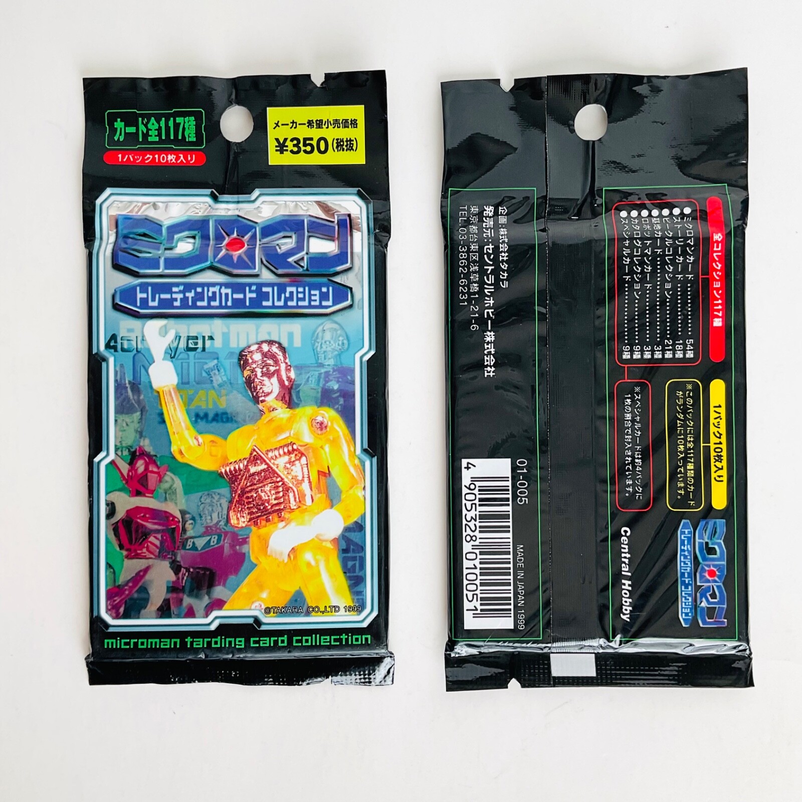 Microman Trading Card Collection Sealed Packs Set of 8 Takara Japan ...