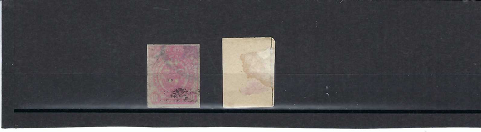 STATE OF CUNDINAMARCA.- SC18 reprinted 1886 Imperf. Variety COLOR ...