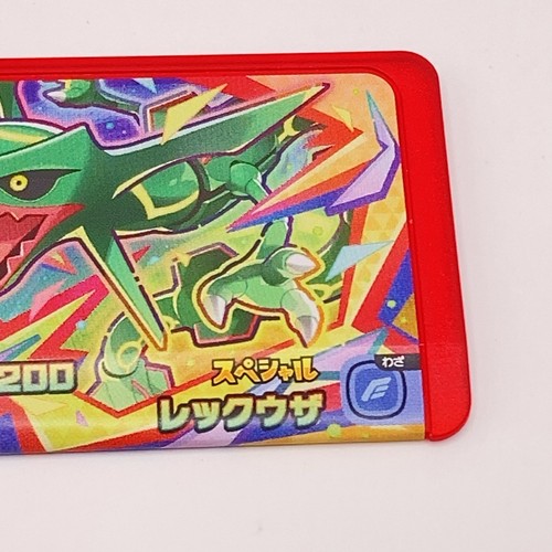 Pokemon Frienda & McDonald's Promo Card P Rayquaza 2025 TAKARA Japan ...