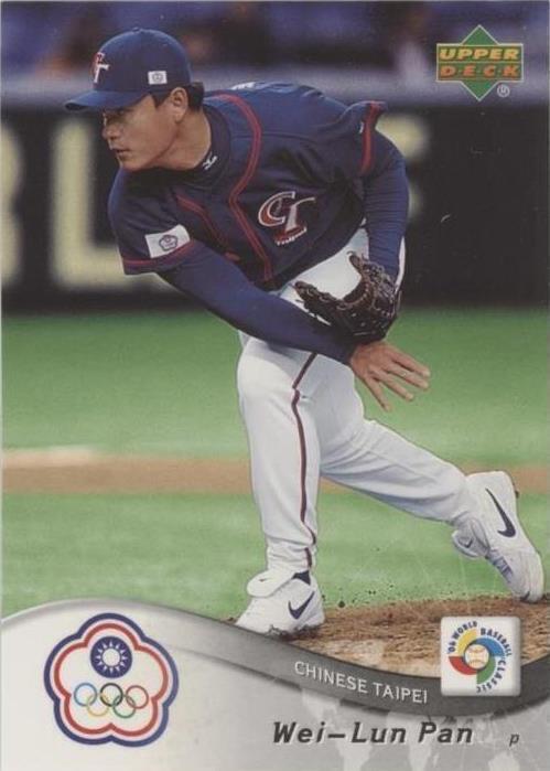 2006 Upper Deck - World Baseball Classic Wei-Lun Pan #22 (RC) for sale ...