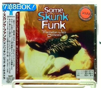 Some Skunk Funk [CD with OBI] Manhattan Jazz Orchestra/JAPAN | eBay