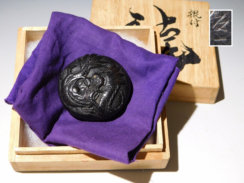 Signed Manju Netsuke Dragon Carving Edo original netsuke inro antique ...