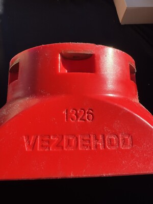 Vezdehod 1326 Medium Polyurethane Outboard Jet intake | eBay