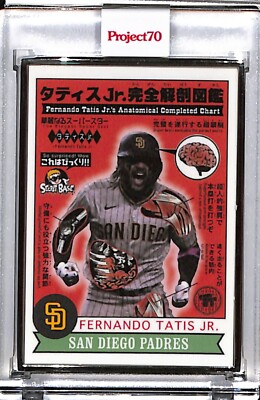 2021 TOPPS PROJECT 70 #492 FERNANDO TATIS JR BY TOY TOKYO AP SILVER ...
